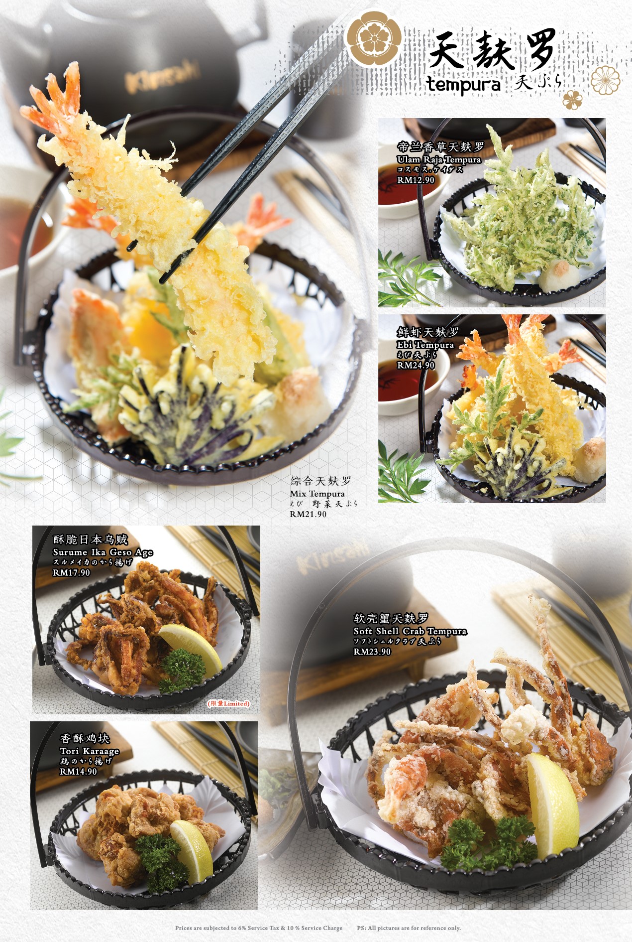 BNX :: Catering Service Johor Bahru (JB) & Kuala Lumpur (KL)| Buffet ...