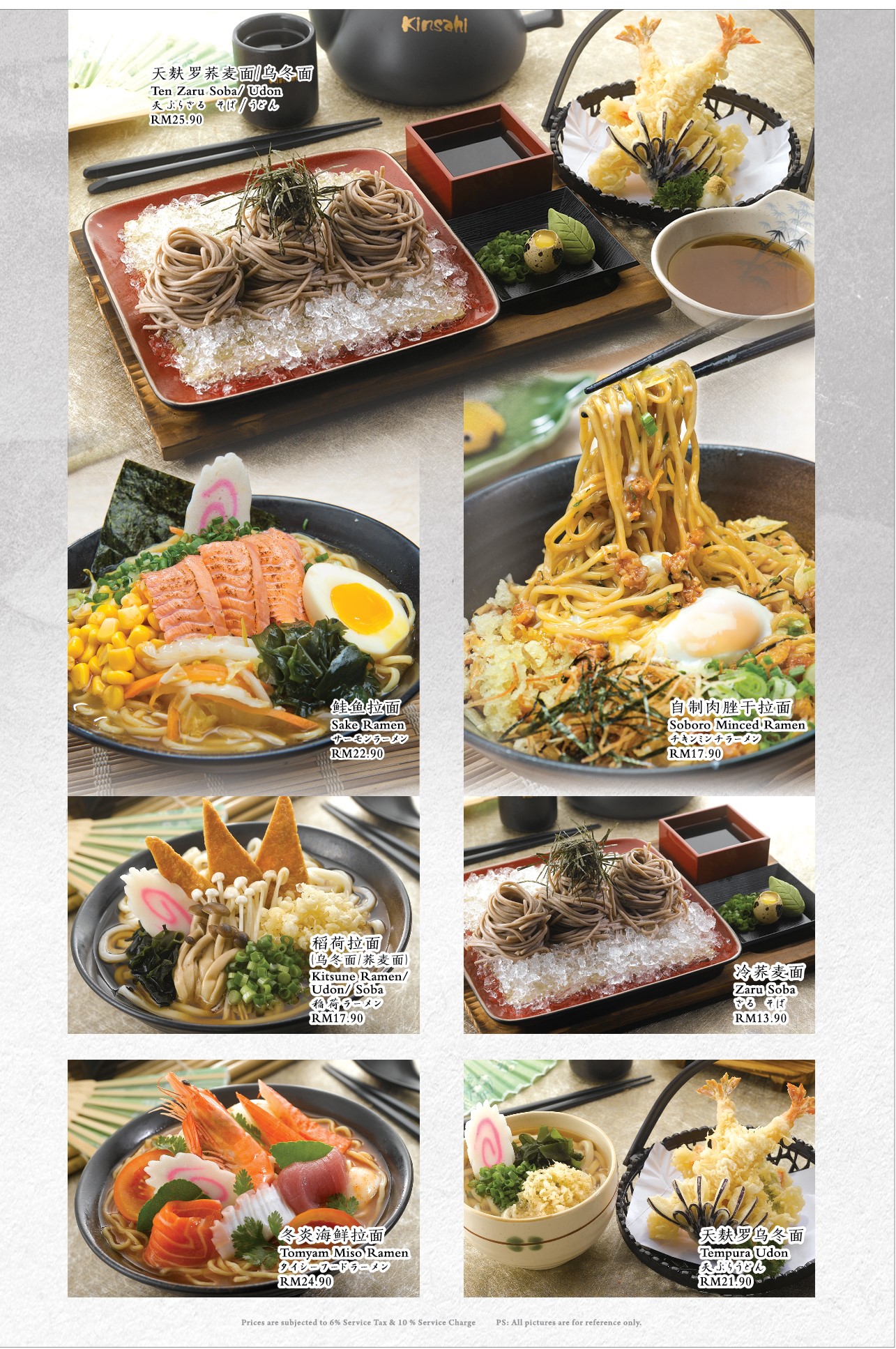 BNX :: Catering Service Johor Bahru (JB) & Kuala Lumpur (KL)| Buffet ...